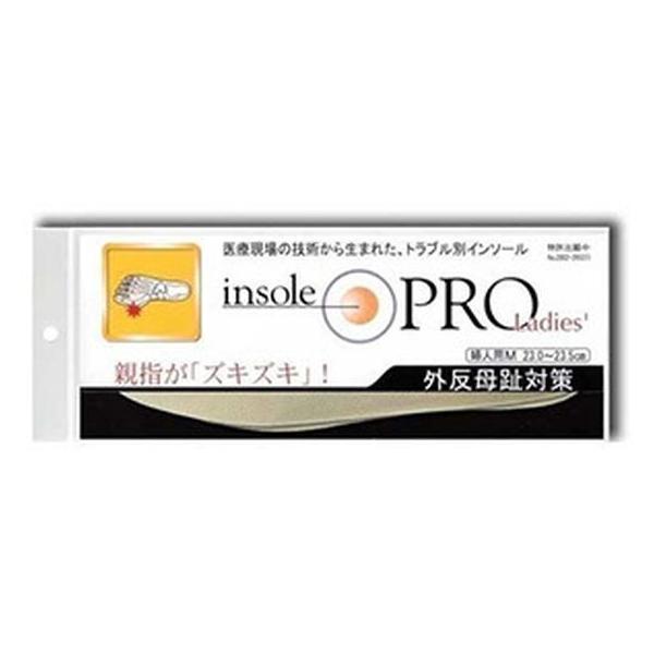 【商品説明】医療現場の技術から生まれた、足のトラブルに合わせて選べるインソールシリーズ【仕様】●内容量：１組　●原材料／成分／素材／材質　［表面］ポリエステル　［本体］ウレタンスポンジ　●発売元／製造元／輸入元　村井　●サイズ／カラー　カラ...