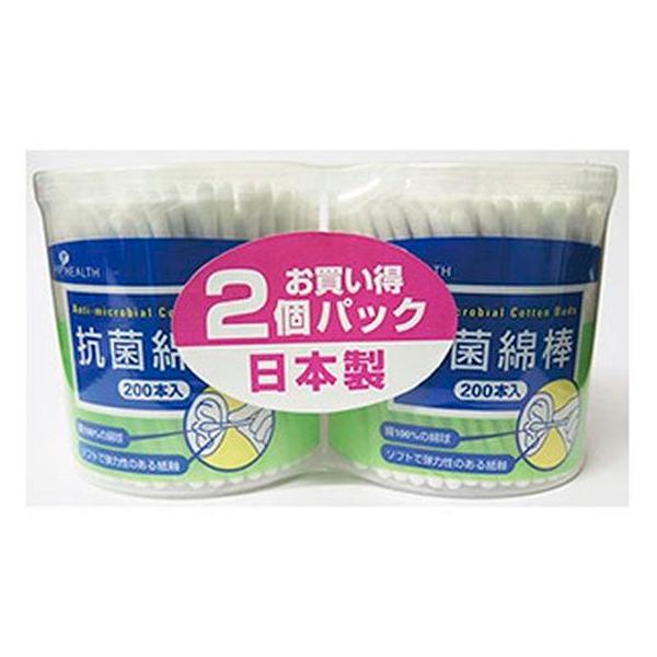 【商品説明】袋で綿球に触れず取り出せるので衛生的【仕様】●内容量：２００本×２個　●成分　【材質】　綿球・・綿　軸・・パルプ　●保存方法　お子様の手の届かない所に保管してください。　直射日光の当たらない湿気の少ない涼しい所に保管してください...