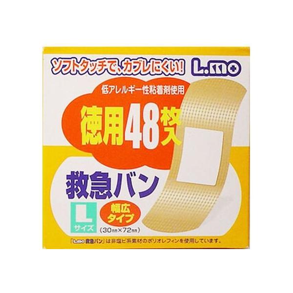 【商品説明】ソフトタッチで、カブレにくい！【仕様】●内容量：４８枚　[生産国：日本　商品区分：一般医療機器　メーカー：日進医療器株式会社　広告文責：フォーレスト株式会社　0120-40-4016]　届出番号　：２７Ｂ２Ｘ００１１００００００...