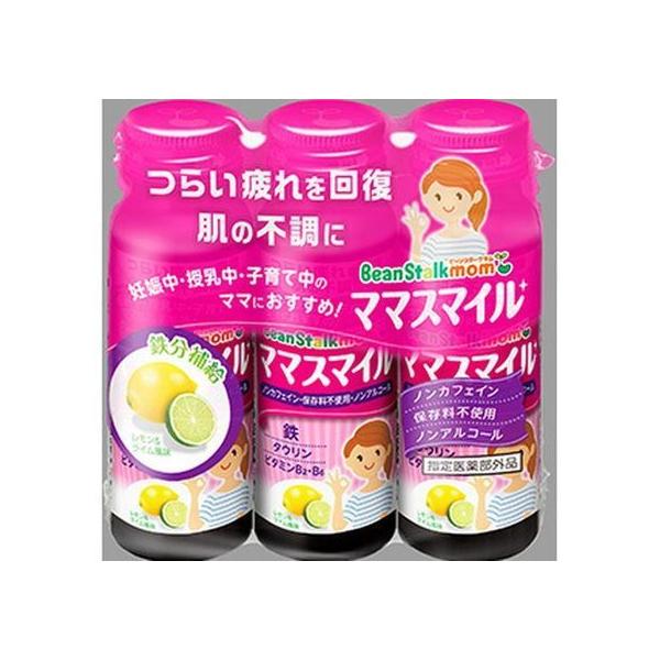 【商品説明】【指定医薬部外品】家事・育児の間やおやすみ前に【仕様】●内容量：５０ｍｌ×３本　[生産国：日本　商品区分：指定医薬部外品　メーカー：雪印ビーンスターク株式会社　広告文責：フォーレスト株式会社　0120-40-4016]　●賞味期...