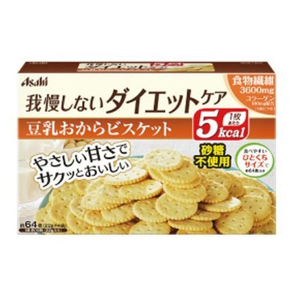 【仕様】●内容量：４袋　●成分　【栄養成分表示】１袋（２２ｇ）あたり　熱量　８０　ｋｃａｌ　たんぱく質　２．７　ｇ　脂質　２．０　ｇ　糖質　１２　ｇ　食物繊維　３．６〜６．７　ｇ　ナトリウム　７４　ｍｇ　ショ糖　０　ｍｇ　カロリーは、１枚あ...
