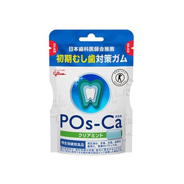【仕様】●内容量：７５ｇ　[生産国：日本　商品区分：特定保健用食品　メーカー：江崎グリコ株式会社　広告文責：フォーレスト株式会社　0120-40-4016]　●成分　【原材料】　マルチトール、リン酸化オリゴ糖カルシウム、でん粉、ゼラチン、甘...