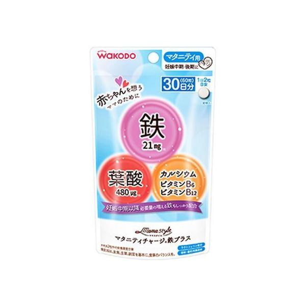 【仕様】●内容量：１７．４ｇ　　　●原材料／成分／素材／材質　デキストリン／貝Ｃａ、ピロリン酸鉄、セルロース、加工デンプン、ラクトフェリン（乳由来）、ステアリン酸Ｃａ、Ｖ．Ｂ６、葉酸、Ｖ．Ｂ１２　●栄養成分　２粒（５８０ｍｇ）当たり　エネル...