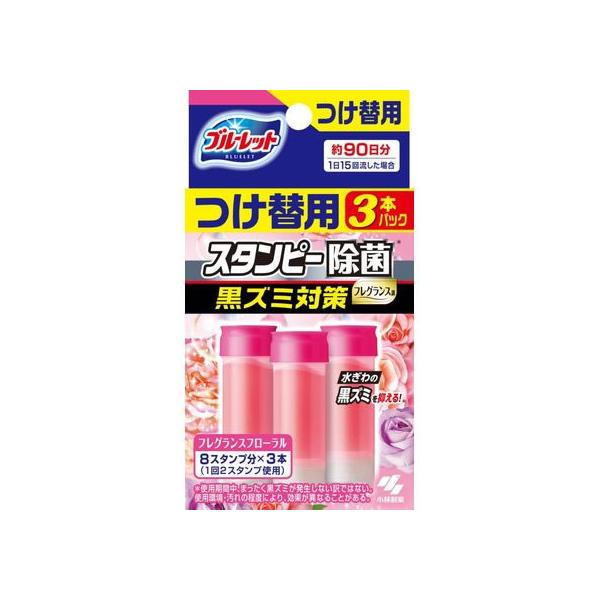 【仕様】●内容量：３本　●原材料／成分／素材／材質　香料、界面活性剤（非イオン、両性、陽イオン）　●発売元／製造元／輸入元　小林製薬　●使用方法　ご使用には、「ブルーレットスタンピーシリーズ」のグリップが必要です。　●使用上の注意　除菌剤を...
