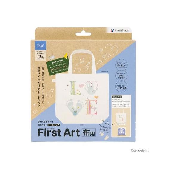 【仕様】●柄：ＬＯＶＥ●インキ色：そらいろ●セット内容：●サイズ（トートバック）：Ａ４サイズ（１０ｃｍマチ付き）２６０×１１０×３６０ｍｍ（持ち手）：２７×４７０ｍｍ●材質（トートバック）：綿１００％【キャンバス生地】●インキ盤面サイズ：８...