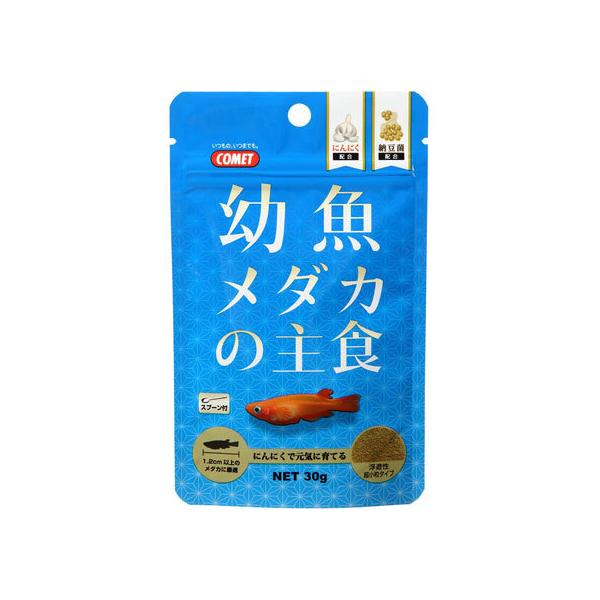 【商品説明】１．２ｃｍ以上のメダカ向け育成フード。メダカが食べやすい浮遊性、超小粒タイプ。にんにく配合で嗜好性アップ、抗菌、殺菌効果により強く元気なメダカの育成効果。３つの善玉菌（納豆菌・乳酸菌・酵母菌）配合により腸内で善玉菌を活性化させ腸...