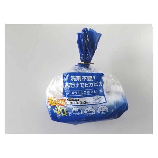 【商品説明】水だけでガンコな汚れを落とせるメラミンスポンジ。水を含ませてこするだけで、茶シブ・水アカ・手アカ等の汚れを浮き上がらせて落とします。使いきりのキューブ型なので、切らずに使えて便利です。キッチン、お風呂場、洗面台等などのお掃除に。...