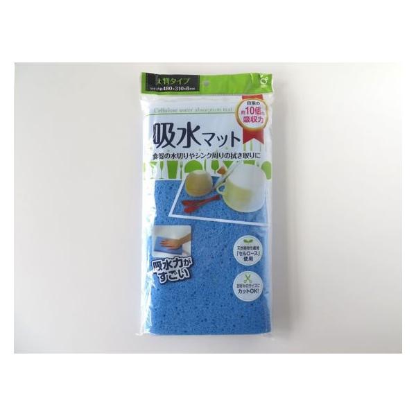 【商品説明】食器の水切りやシンク周りの拭き取りに。自重の約１０倍の水を吸収します。大判サイズなのでお好みのサイズにカットし、使用することができます。天然植物性繊維を使用しているため、土に埋めると自然に分解する環境にやさしいマットです。熱に強...