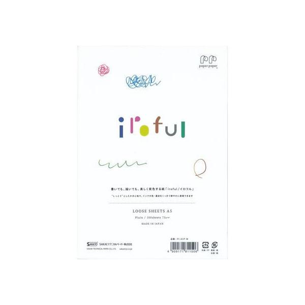 【商品説明】【paper paper／ペーパーペーパー】紙の魅力を追求し、人と紙との可能性を拡げていく紙ブランド「ｐａｐｅｒ　ｐａｐｅｒ／ペーパーペーパー」。【iroful／イロフル】ペーパーペーパーブランドの新製品。色の才能を発揮する紙、...
