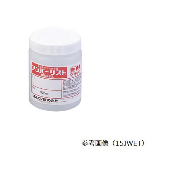 【仕様】●容量：２００ｇ●触媒用イオン交換樹脂●母体構造：スチレン系●水分保有能力：１．６％以下●アンバーリスト●生産国：日本