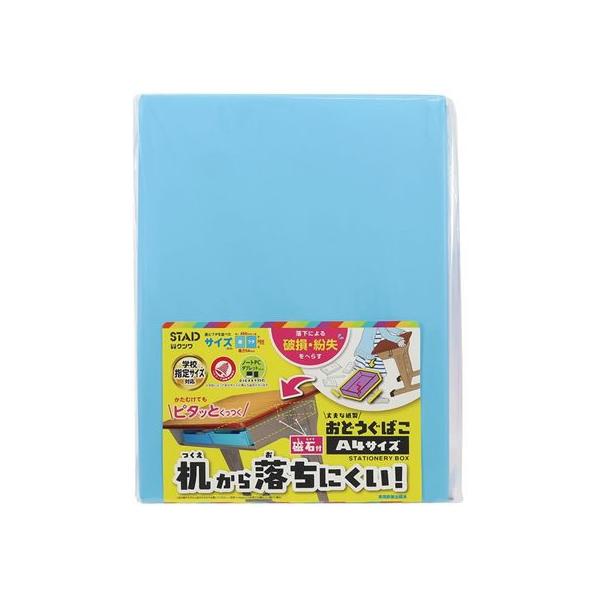 【商品説明】ピタっとくっつく磁石付きで学校机の引き出しにくっつく！落下しにくく、適度な磁力なので引き出しやすい。学校机にぴったり！机からはみ出ない学校指定サイズ対応※学校によって多少サイズが異なる場合があります。丈夫な紙製（プラ製でないので...