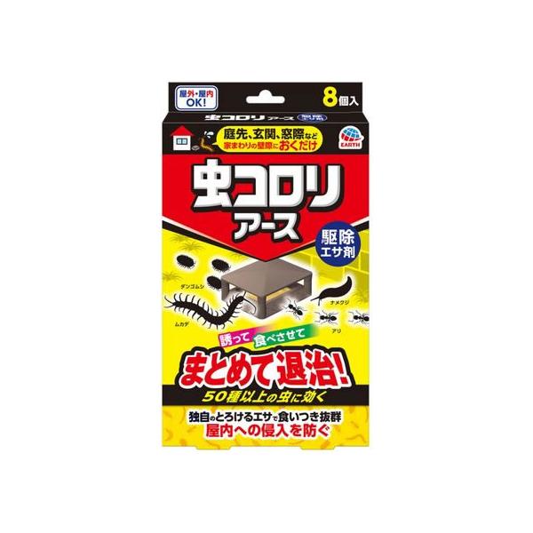 【商品説明】●さまざまな虫が好む独自の誘引成分を配合　●とろけるエサで食いつき抜群　●４方向どこからでも入れるマルチエントランス容器　●庭先、玄関、窓際などの家まわりに置くだけ。５０種以上の虫を誘って食べさせて駆除します。　●屋外側に置けば...