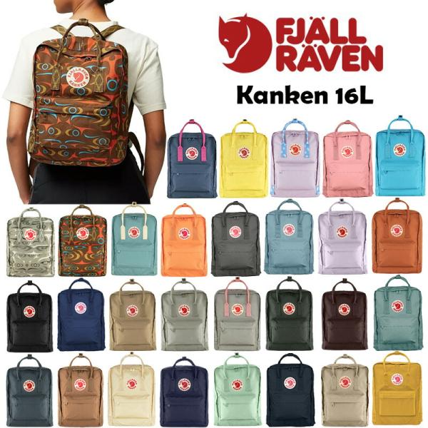 ■ブランド：Fjllrven フェールラーベン■商品名：Fjallraven Kanken 16L■商品状態：新品未使用・並行輸入品■素材：主素材：表地/ビニロンF、ベルト部分：ポリプロピレン■サイズ/重量：高さ：36 cm x 幅：27....