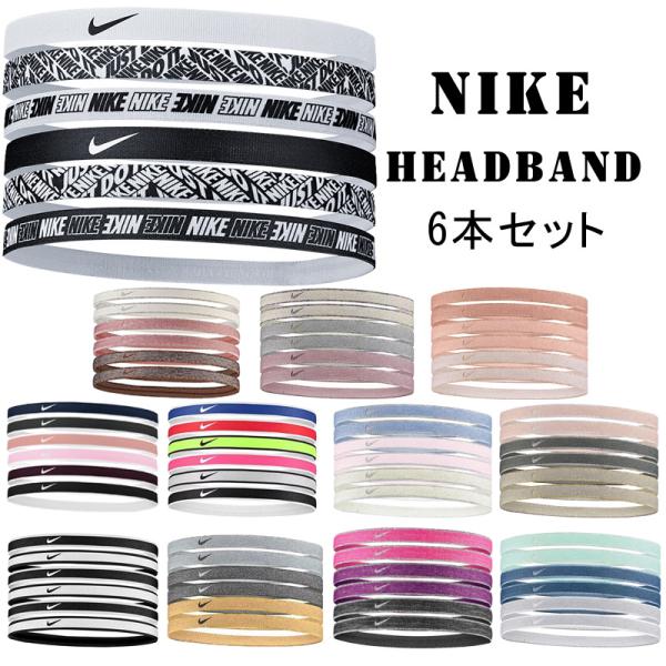 ■ブランド NIKE ナイキ■商品名 Nike Printed HeadbandsNike ナイキ メンズ レディース プリンテッド ヘッドバンド ヘアバンド ヘアゴム ユニセックス 男女兼用■商品状態 新品未使用・並行輸入品輸入品につき、...
