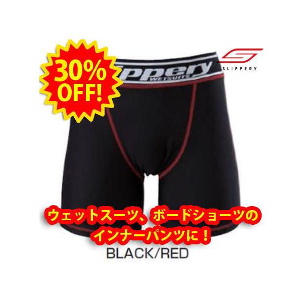 ウェットスーツやボードショーツ着用時のインナーパンツです。