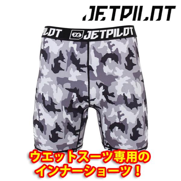 ウエットスーツ専用のインナーパンツ。ポリエステル100％のUVプロテクション素材です！