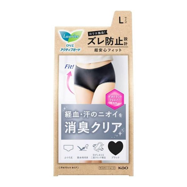 【定形外郵便送料無料】花王ロリエ アクティブガード デオドラントタイプ  L サイズ