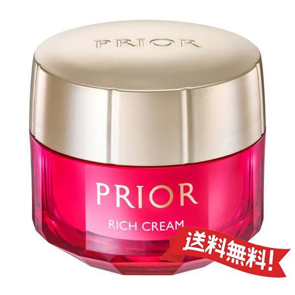 資生堂 プリオール リッチ美活クリーム 40g (クリーム)【送料無料】