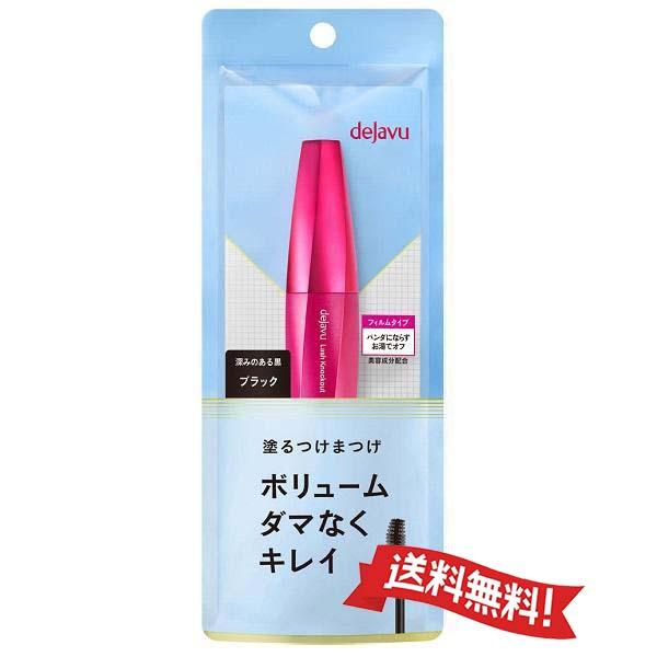 【定形外郵便送料無料】デジャヴュdejavu ラッシュノックアウト エクストラボリュームE 1 (まつ毛化粧料) ブラック