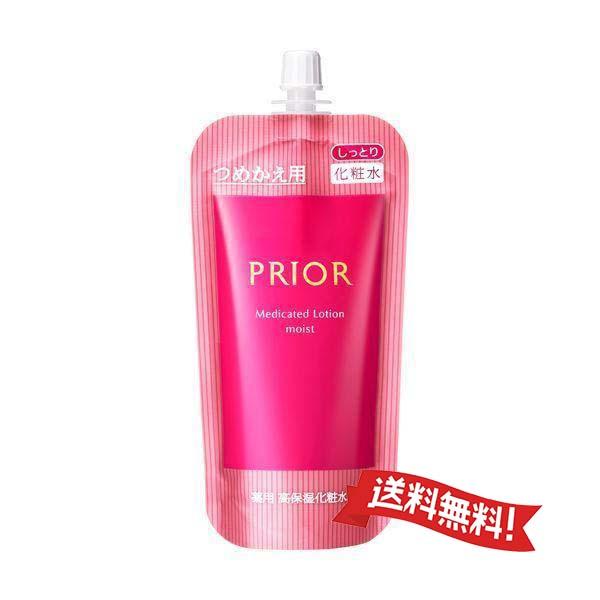 資生堂 プリオール 薬用高保湿化粧水 しっとり (つめかえ用）140ml【ネコポス送料無料】