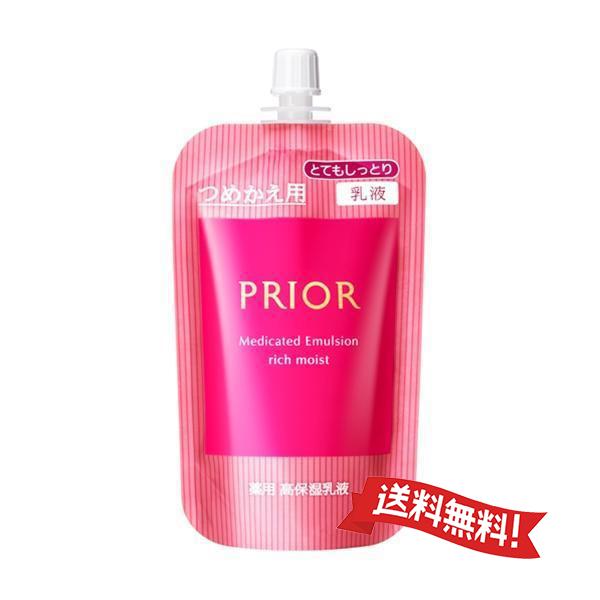 【ネコポス送料無料】資生堂 プリオール 薬用高保湿乳液 とてもしっとり（つめかえ用) 100ml　