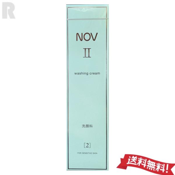 【ネコポス送料無料・国内正規品】NOV ノブ II  ウォッシングクリーム  110g ( 洗顔料 )