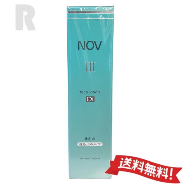 【ネコポス送料無料・国内正規品】NOV ノブ III フェイスローションEX  120mL（白濁とろみタイプ化粧水）