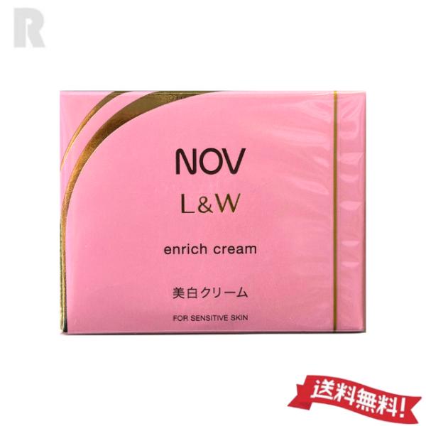 【宅配便送料無料・国内正規品】NOV ノブ L&amp;W エンリッチクリーム 48g  (美白クリーム)