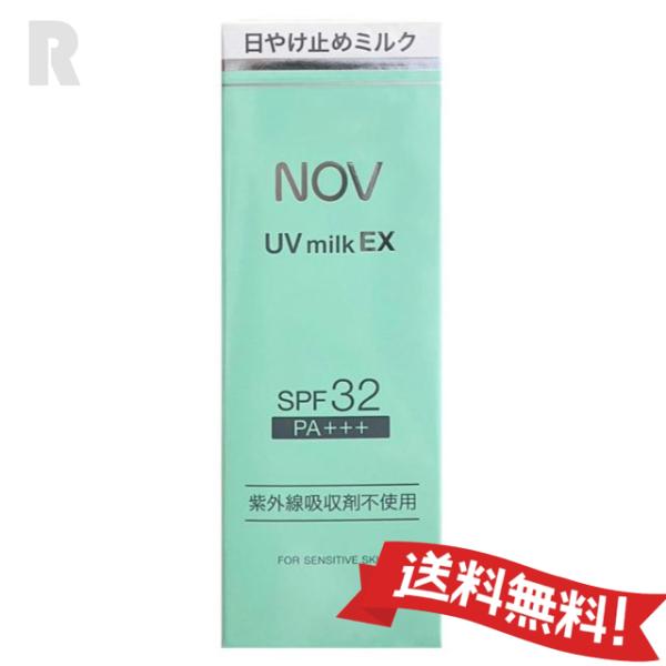 【定形外郵便送料無料・国内正規品】NOV ノブ UVミルクEX 35g  SPF32・PA+++ (日やけ止めミルク）顔・からだ用