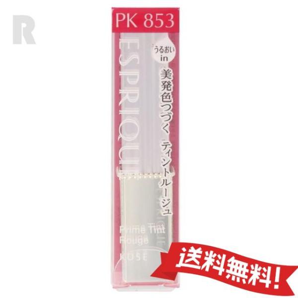 【定形外郵便送料無料】コーセー エスプリーク プライムティント ルージュ PK853