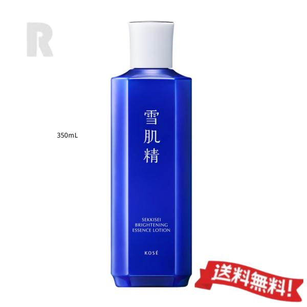 【宅配便送料無料】薬用雪肌精 ブライトニング エッセンス ローション 350ml