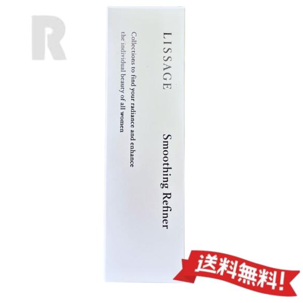 【送料無料・国内正規品】カネボウ リサージ スムージングリファイナー 120ml　(ふきとり美容液)