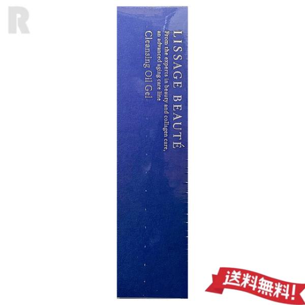 【宅配便送料無料・国内正規品】カネボウ リサージ ボーテ クレンジングオイルジェルa 175ml　(メイク落とし)