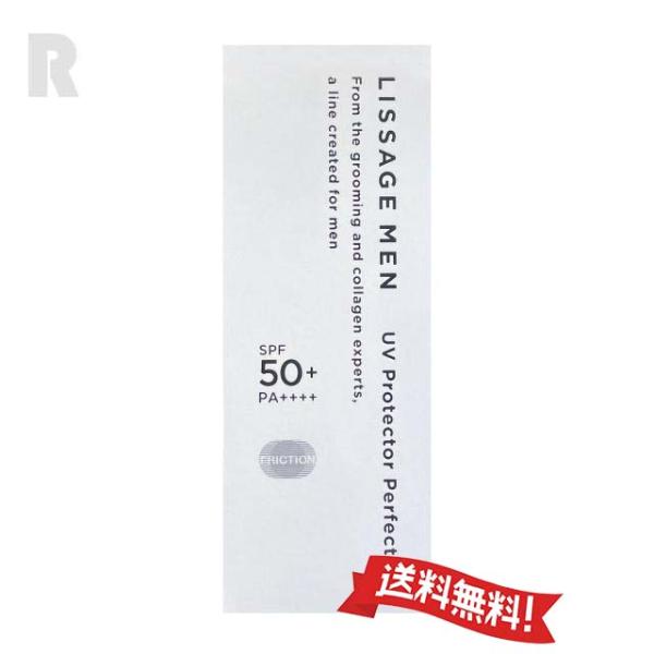 【ネコポス送料無料・国内正規品】カネボウ リサージ メン UVプロテクターパーフェクト (日焼け止めジェル)