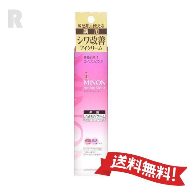 【ネコポス送料無料】MINON ミノン アミノモイスト エイジングケア アイクリーム 25g  敏感肌向けエイジングケア