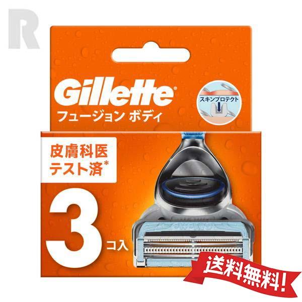【定形外郵便送料無料】ジレット フュージョン ボディ カミソリ 替刃 3個入り
