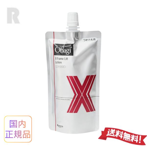 Obagi オバジ X フレームリフトローション つめかえ用 140mL【ネコポス送料無料】