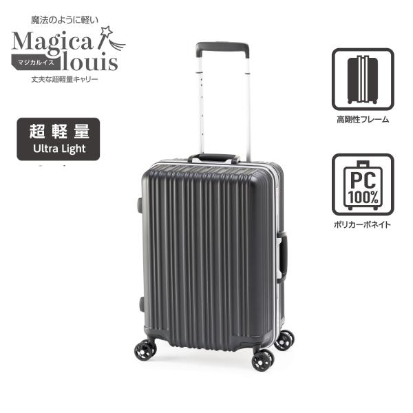 Magicalouis マジカルイス] 超軽量フレームタイプ 2.7kg 魔法のように軽いキャリー ALI-5088-24 5〜7泊 64L A.L.I アジアラゲージ 高純度ポリカーボネイト100％のボディは軽量かつ頑丈撥水 ハードケース...