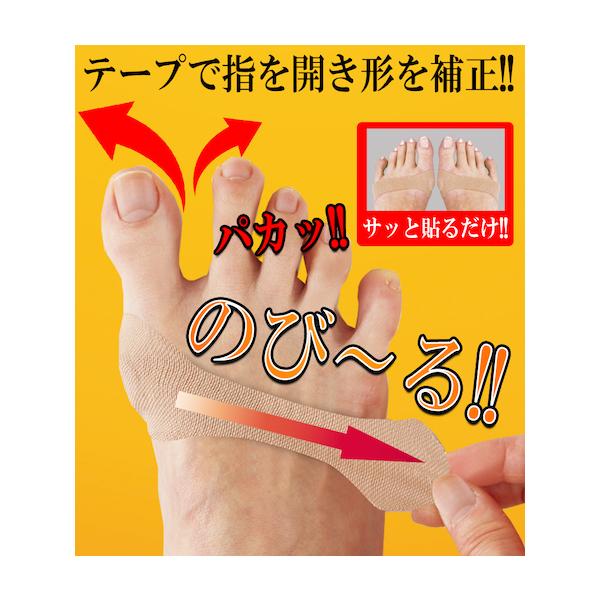 ガイハン出っ張りサポーター【２０枚入り】つらーい外反母趾の痛みには・・・簡単！貼って引っ張るだけの外反母趾ケア！！保護パッド付きだから、貼った瞬間ラクラク歩行！出っ張りを保護しながら伸縮テープで指をラクに！即戦力ケアテープです。日本製 MA...