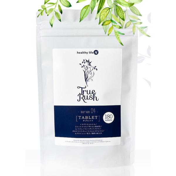 healthylife ヘルシーライフトゥルーラッシュタブレットTrue Rush Tabletノコギリヤシエキス含有食品 サプリメント 栄養補助食品10種のスカルプサポート成分ノコギリヤシエキス ミレットエキス グルコン酸亜鉛 L-リジン...