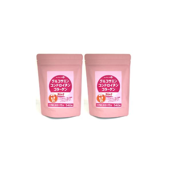 healthylife ヘルシーライフグルコサミン コンドロイチン コラーゲン【3in1】サプリメント 健康食品 グルコサミン含有食品お得な２袋セット１袋 ５４０粒入り（１袋約６ヶ月分）栄養補助食品として1日1粒〜8粒を目安に水またはぬるま...