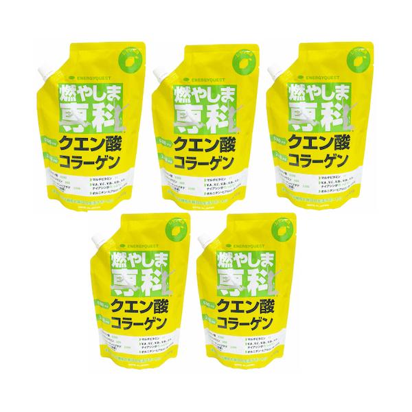 エナジークエスト【燃やしま専科】レモン風味５袋セット（１袋５００g入り×５）こんな方、いらっしゃいませんか？・さらに元気になりたい・栄養バランスが悪い・コラーゲンの匂いが苦手・いつまでも綺麗でいたいそんな貴方に燃やしま専科宅配便（日本郵便）...