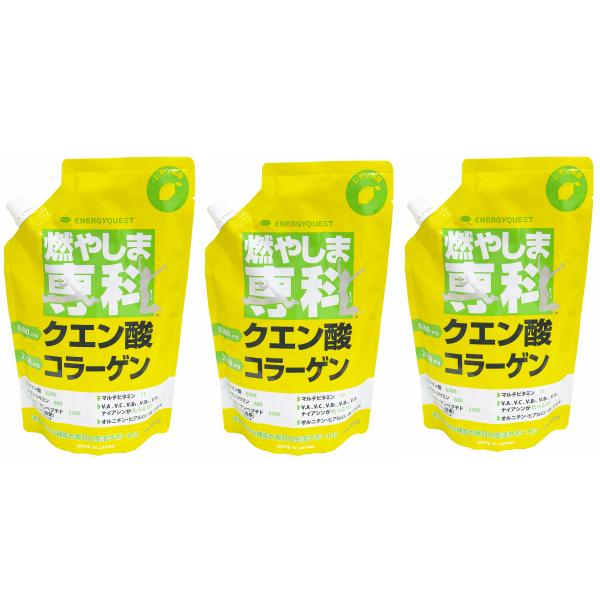エナジークエスト燃やしま専科３袋セットこんな方、いらっしゃいませんか？・さらに元気になりたい・栄養バランスが悪い・コラーゲンの匂いが苦手・いつまでも綺麗でいたいそんな貴方に燃やしま専科宅配便（日本郵便）にてお届け※日時指定・代金引換可※日時...