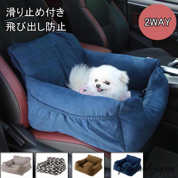 商品詳細:カラー:/A01/A02/A03/A04サイズ:/F商品説明◎ドライブボックスにベルトがついており、ご愛車の座席の間に取り付けることができます。ドライブボックスをしっかり固定したところで、急なブレーキなどの場合、飛び出しになる心配...