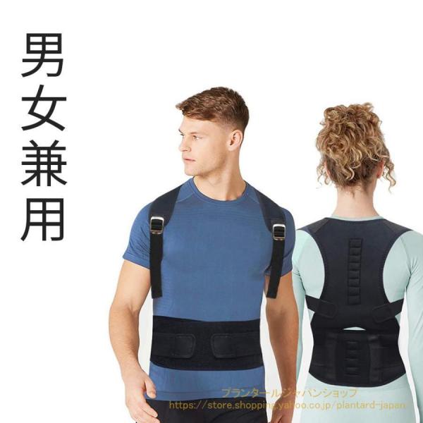 4サイズ　12個磁石付きサイズ：S M L XL猫背矯正ベルト 姿勢矯正器　通気性　快適性　子供　大人　座り姿勢矯正　肩こり