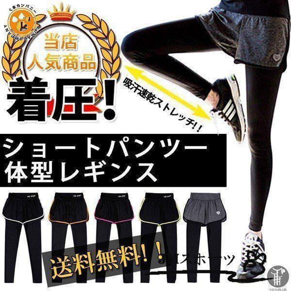◆素材：ポリエステル80%、スパンデックス20%◆サイズ： M L XL(画像を参照)★産地：中国関連ワード：ヨガパンツ レディース ホットヨガパンツ ヨガパンツ 大きいサイズ ヨガパンツ レギンスお客様へ1．採寸方法のため1-3cmの誤差...
