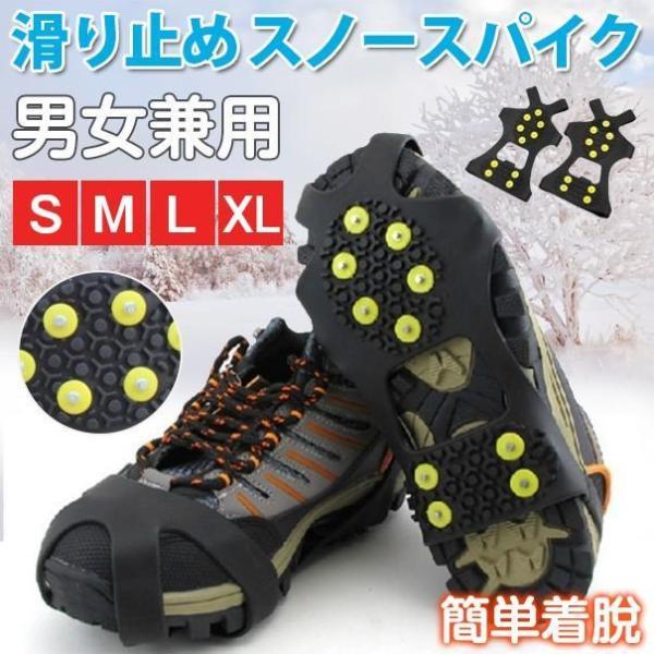 スノー 子供 キッズ ジュニア レディース メンズ 男女兼用 品番yhkaid01カラーAブラック BブラックAブラックサイズ：S対応の靴サイズ：20.0CM-22.5CMM対応の靴サイズ：23.0CM-24.5CM L対応の靴サイズ：25...
