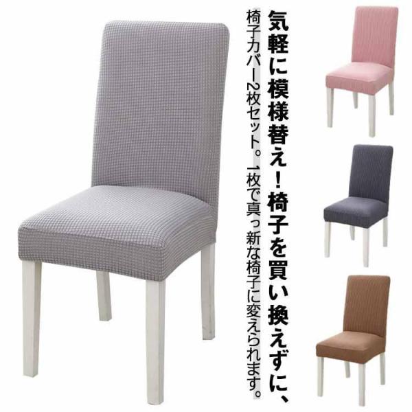 サイズ：座面幅：約39?46cm座面奥行：約39?46cm背もたれ高さ：約45-55cm背もたれ厚さ：約10cm以内※サイズ計測には誤差が生じます。