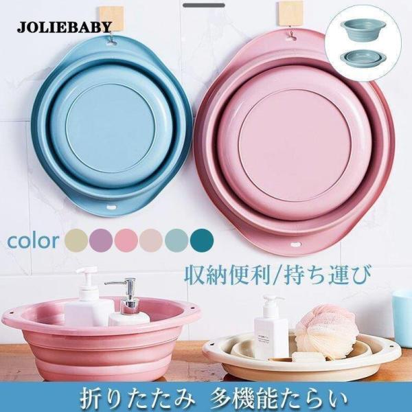 ◆折りたたみ収納便利使用しない時、折りたたんで壁に掛けたりちょっとした隙間に差し込んだり出来るので、場所を取りません。◆多機能あらゆるシーンに対応可能です。足浴、掃除、収納、防災、アウトドアなどに適です。スーツケースに入れられるため外泊先で...