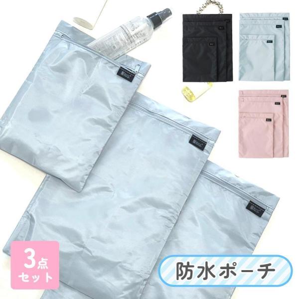 防水?撥水加工防水ポリエステル素材で水着など濡れたものを入れて大丈夫。お子様の汚れた衣類の収納にもオススメです。便利な3点セット大?中?小の3サイズセットなので、赤ちゃんグッズ?ジム用品?旅行のパッキング?サウナグッズ?プールや海?保育園や...